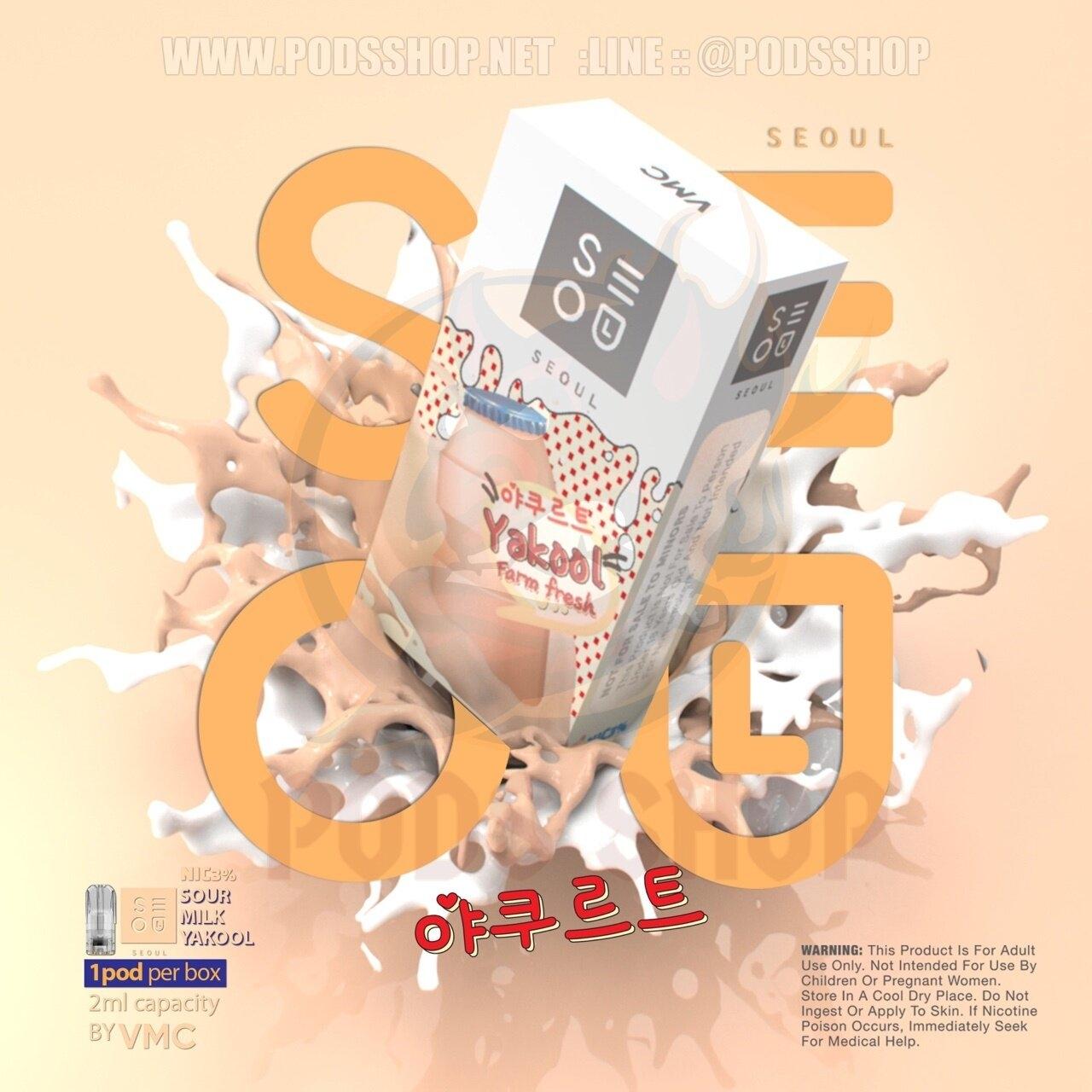 VMC Pod SEOUL - YaKool Pod 1Pcs - บุหรี่ไฟฟ้า น้ำยาบุหรี่ไฟฟ้า Pod System