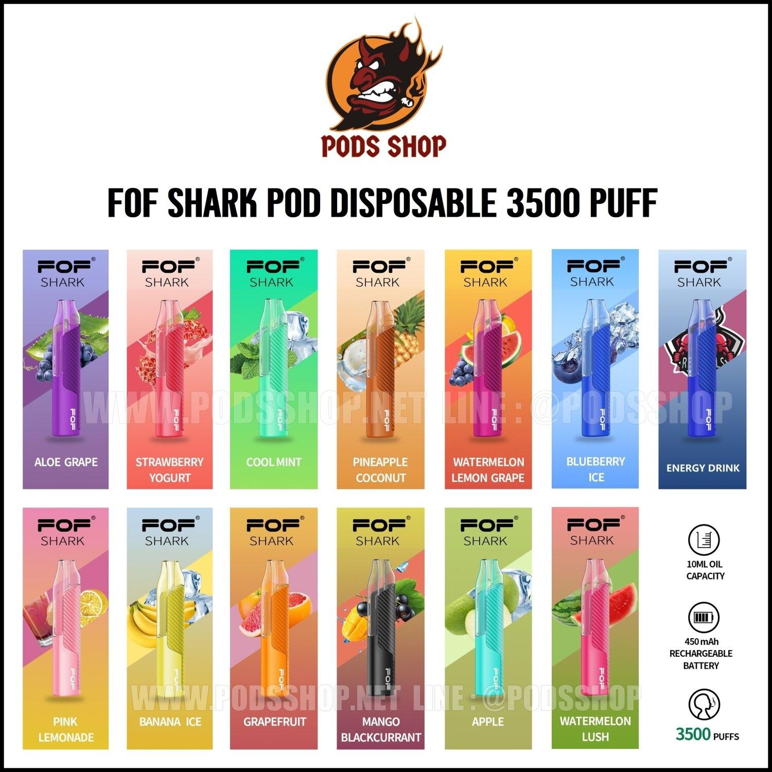 บุหรี่ไฟฟ้าใช้แล้วทิ้งแบบชาร์จแบตได้ FOF SHARK Pod Disposable - บุหรี่ ...