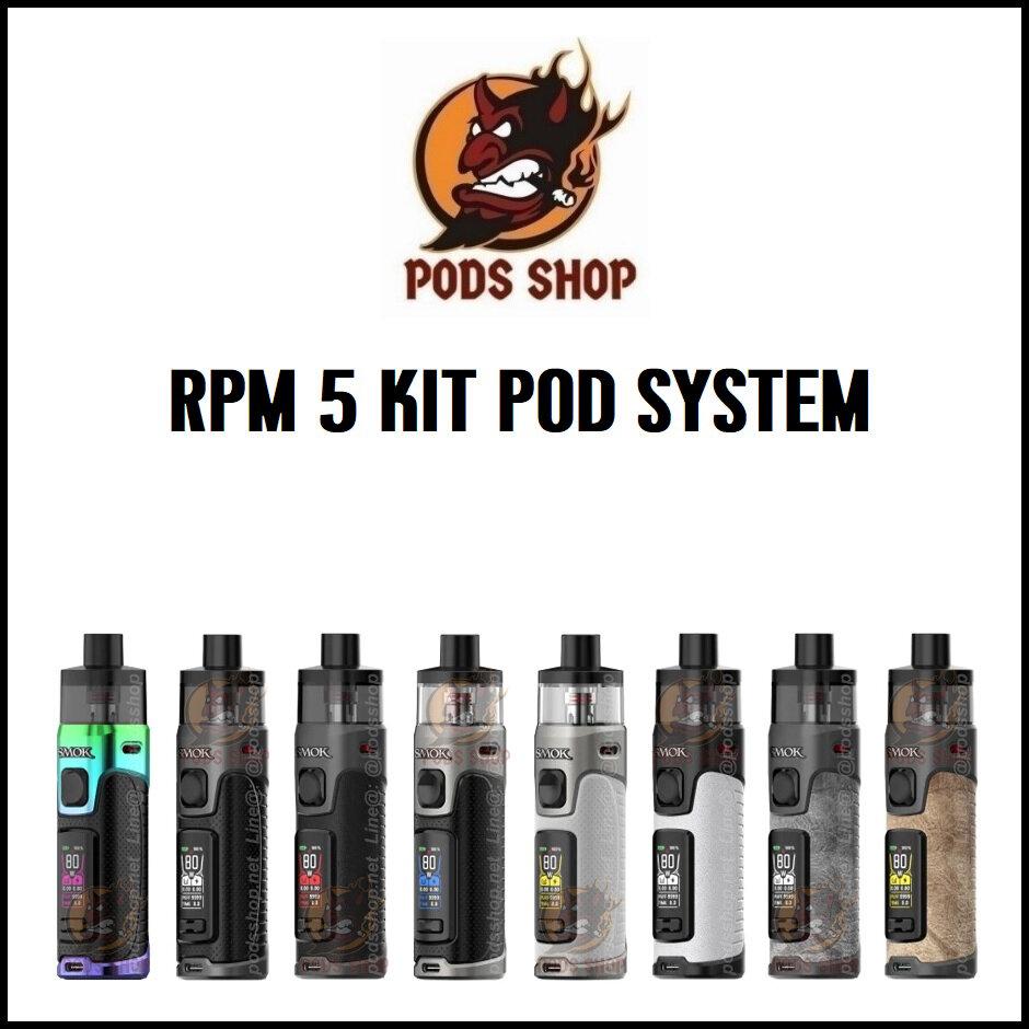 RPM 5 KIT POD SYSTEM - บุหรี่ไฟฟ้า น้ำยาบุหรี่ไฟฟ้า Pod System