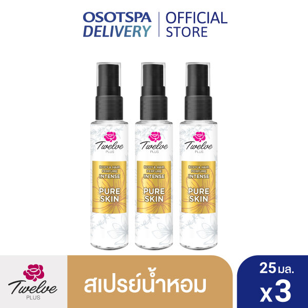 ทเวลฟ์ พลัส - Twelve Plus - โอสถสภา เดลิเวอรี่