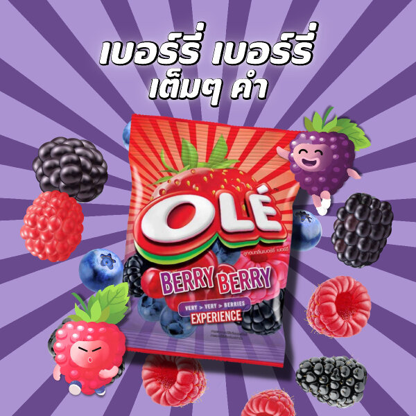 Ole โอเล่ ลูกอมกลิ่น เบอร์รี่ เบอร์รี่ 12 ซอง - โอสถสภา เดลิเวอรี่