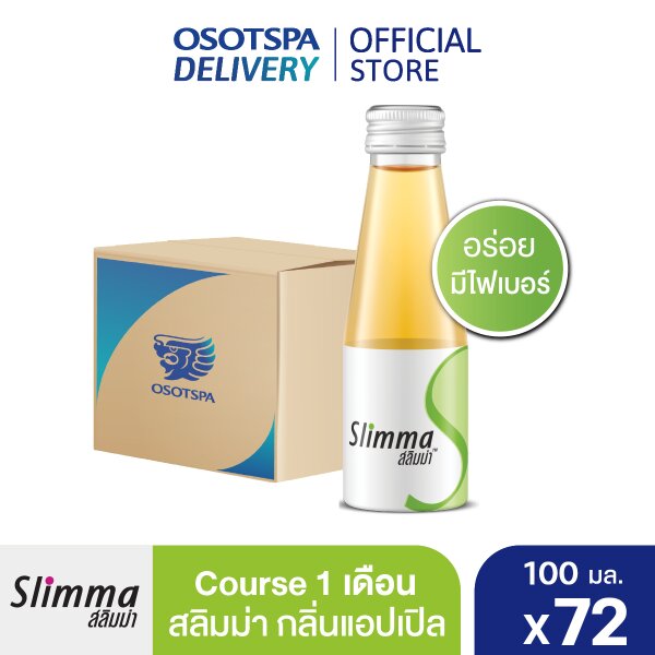 เครื่องดื่ม - โอสถสภา เดลิเวอรี่