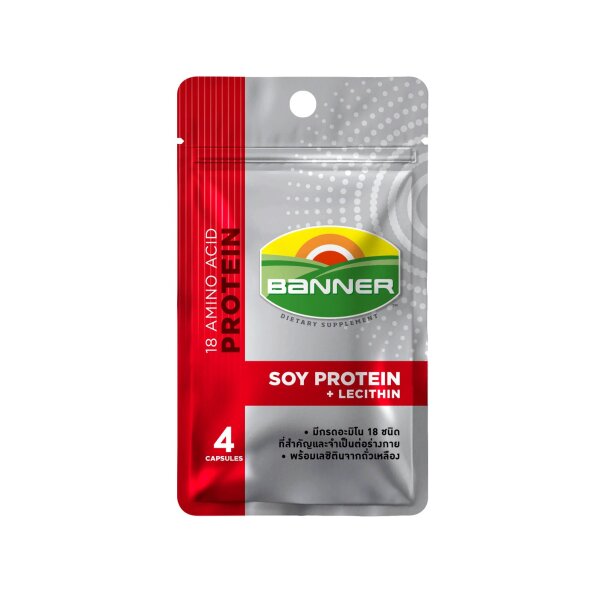 Banner แบนเนอร์ไฮบีฟิชออย “สมองไบร์ท จำแม่น พร้อมทุกเรื่องที่ต้องคิด ...