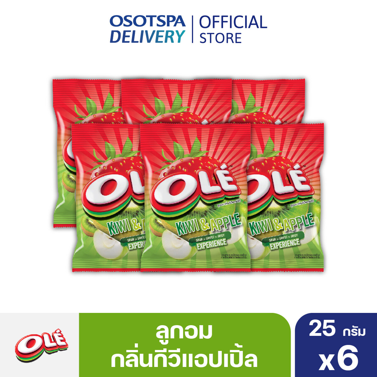 Ole โอเล่ ลูกอมกลิ่นกีวี่แอปเปิ้ล 6 ซอง - โอสถสภา เดลิเวอรี่