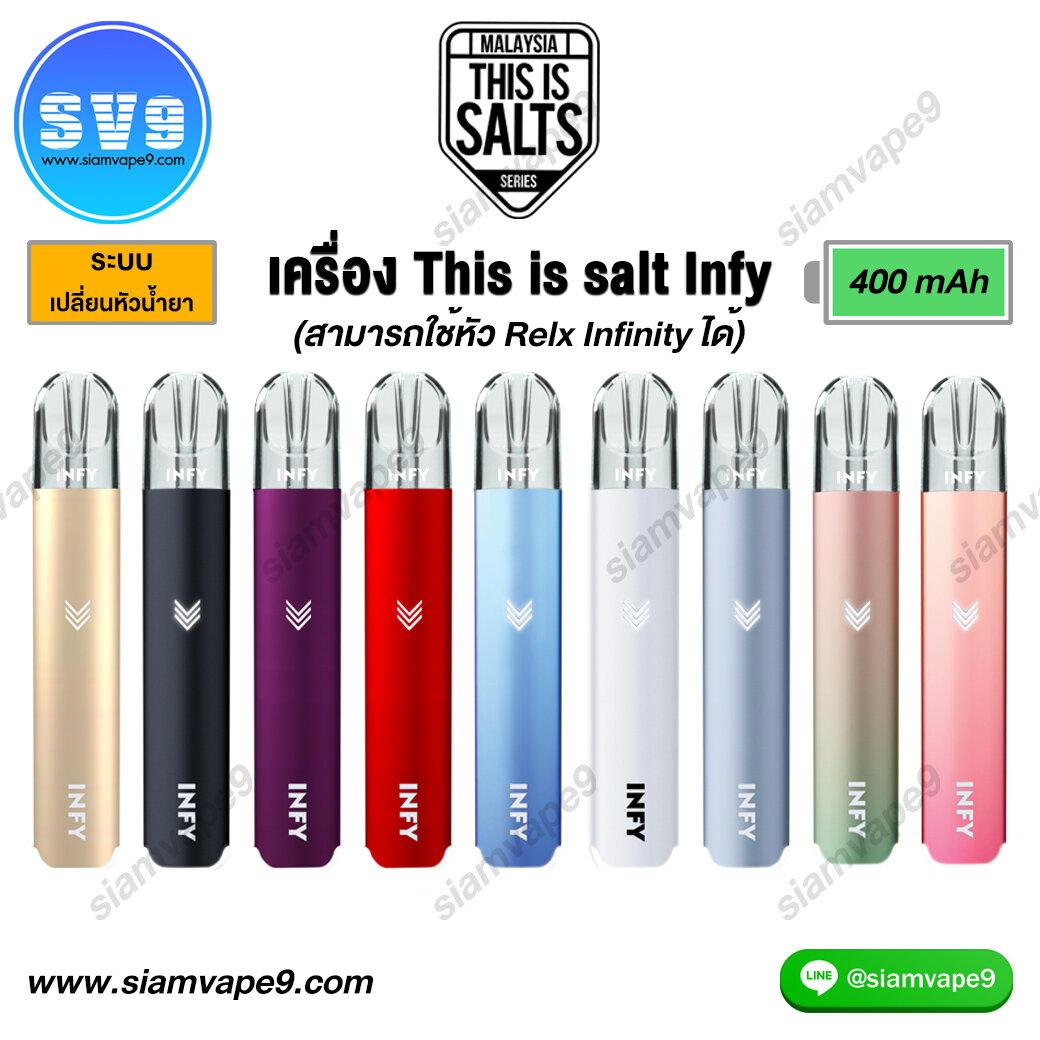 เครื่อง This is Salt INFY POD (เครื่องเปล่า) - siamvape9 | จำหน่าย ...