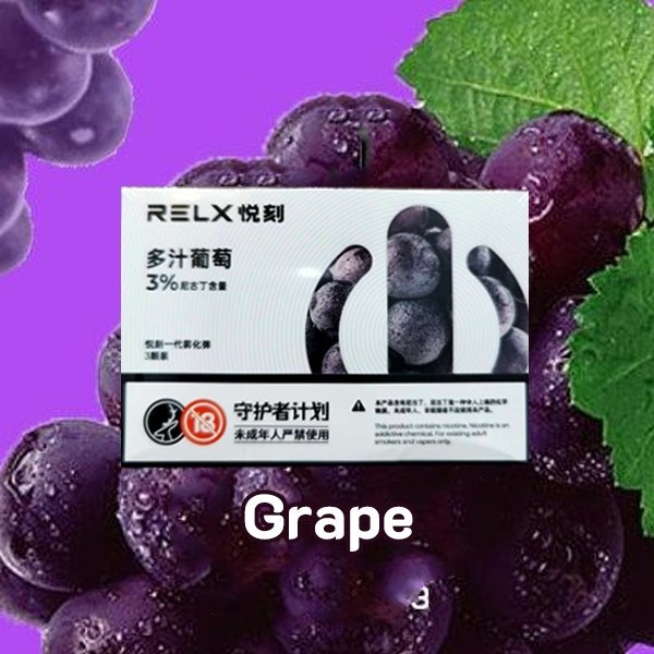 RELX Pod Tangy Purple องุ่น (จีน) (Pack 3 ชิ้น) - บุหรี่ไฟฟ้า | น้ำยา ...
