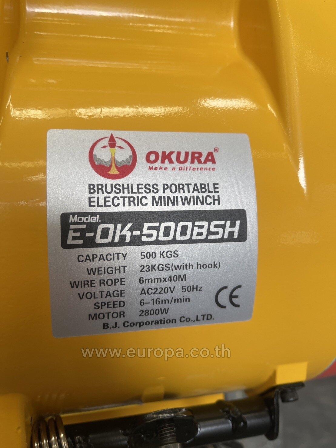 OKURA E-OK-500BSH รอกสลิงไฟฟ้า (BRUSHLESS) 500 กก. (สลิงยาว dia 6.0 มม. x 40 ม.| 2,800W.| 220V ...