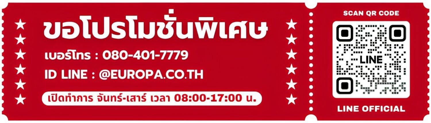 SATA 96526 ประแจทอร์คดิจิตอล (ด้ามขันปอนด์) 1/2 นิ้ว 40 - 200 Nm ...