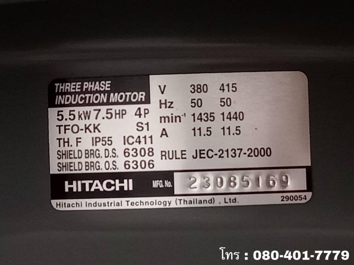 HITACHI TFO-KK 7.5 HP 380V.4P มอเตอร์ 7.5 แรงม้า 4 Pole 380V (5.5 kW.| IP55 | รับประกัน 3 ปี ...