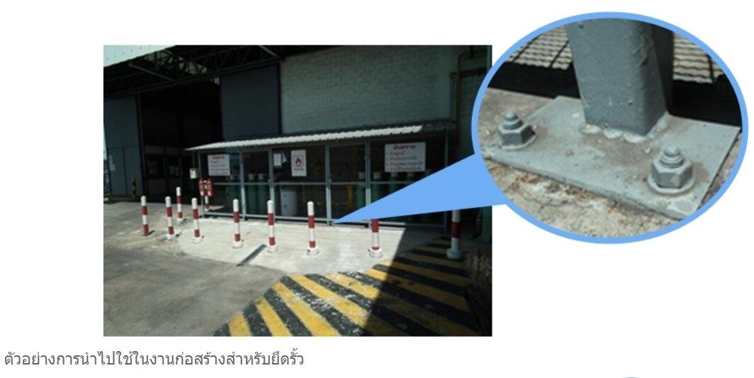 SANKO C-1050 พุกตะปู C-TYPE ขนาด M10 x 50 mm. (บรรจุ 50 ตัว/กล่อง) - HereTools