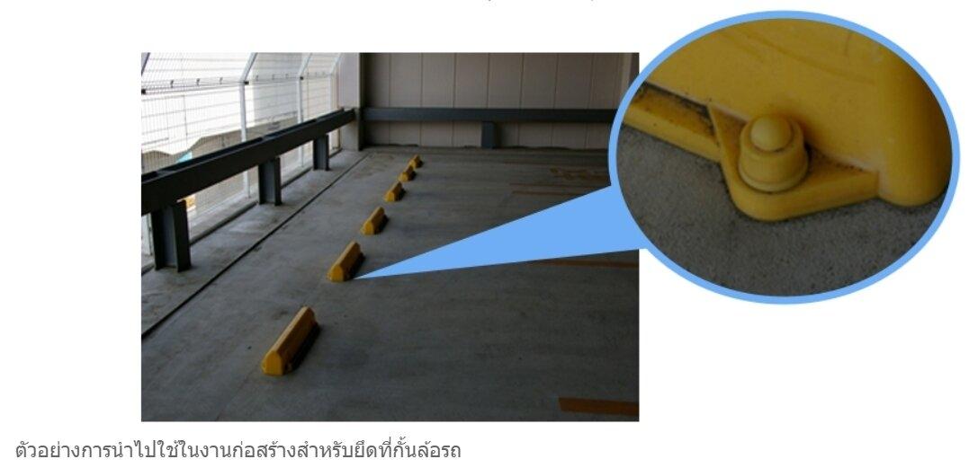 SANKO C-1050 พุกตะปู C-TYPE ขนาด M10 x 50 mm. (บรรจุ 50 ตัว/กล่อง) - HereTools