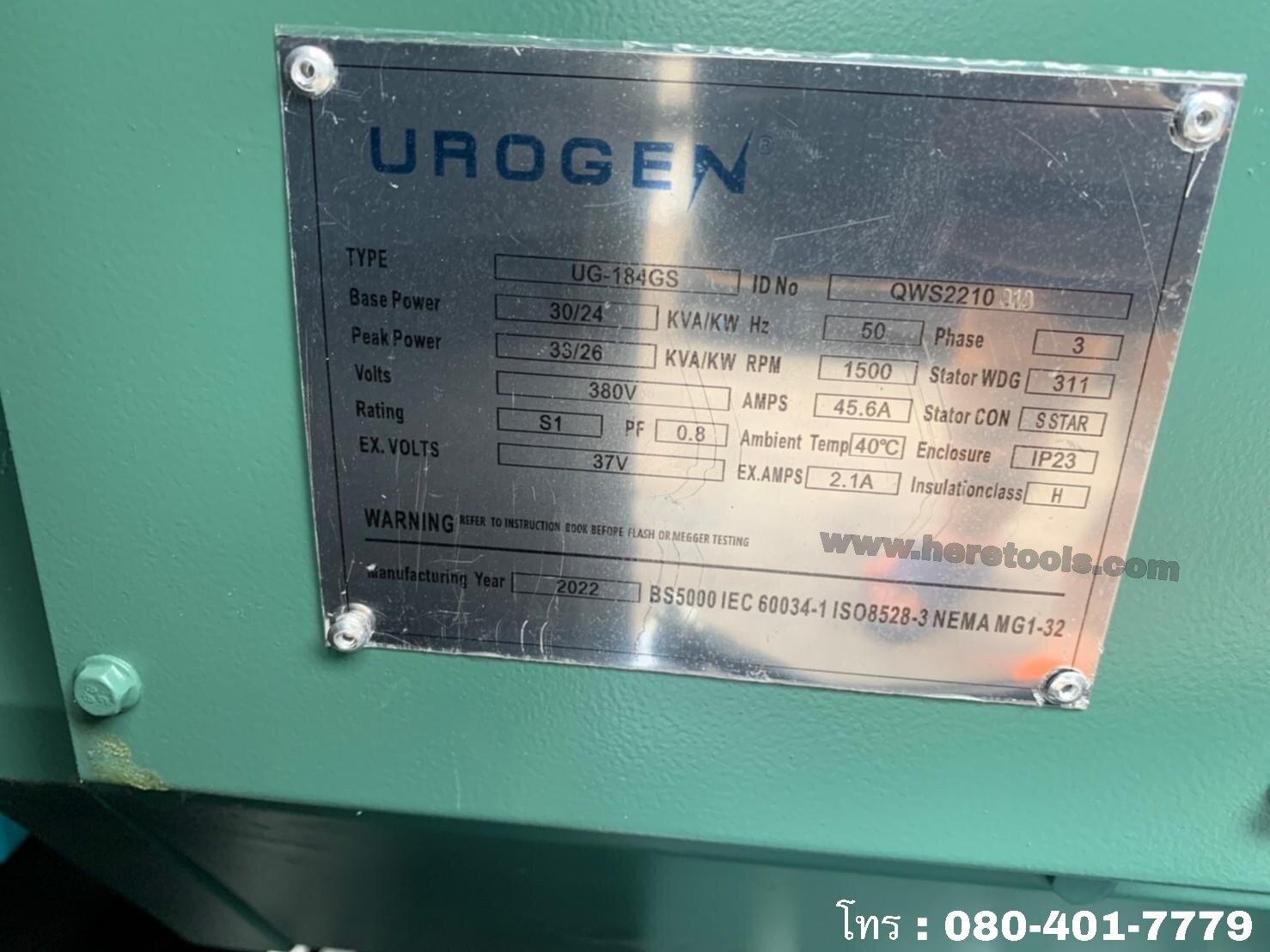 UROGEN LS3-33S-380V เครื่องปั่นไฟดีเซล + ATS 24 kW. จ่ายไฟ 380V. (ดีเซล ...