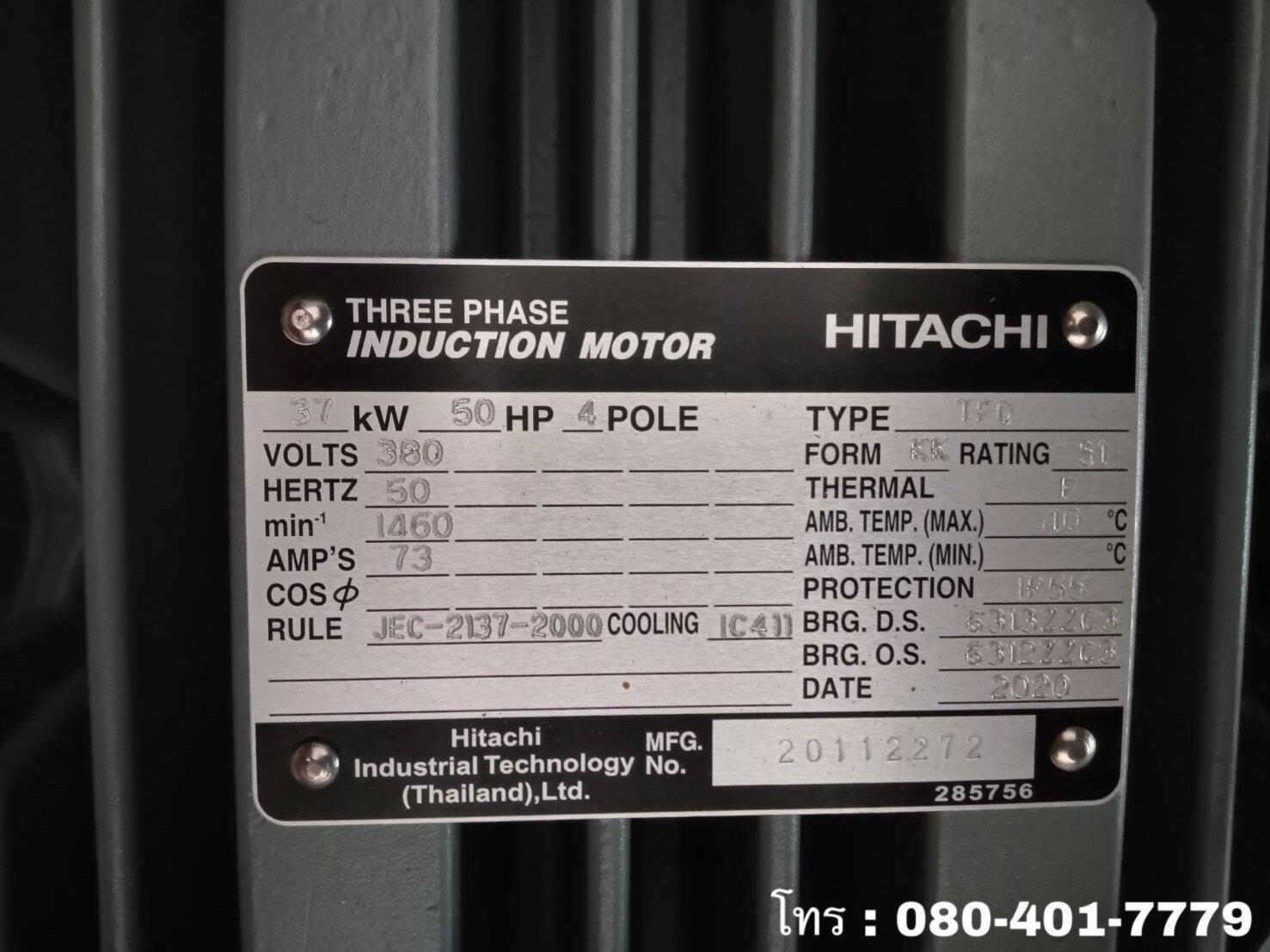 HITACHI TFO-KK 50 HP 380V.4P มอเตอร์ 50 แรงม้า 4 Pole 380V (37 kW.| IP55 | รับประกัน 3 ปี ...