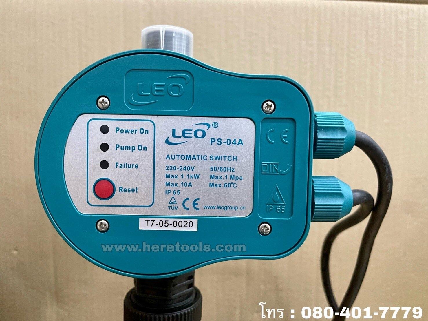 LEO PS-04A หัวออโต้ สวิทซ์ควบคุมแรงดัน (AUTOMATIC SWITCH) 1 x 1 นิ้ว ...