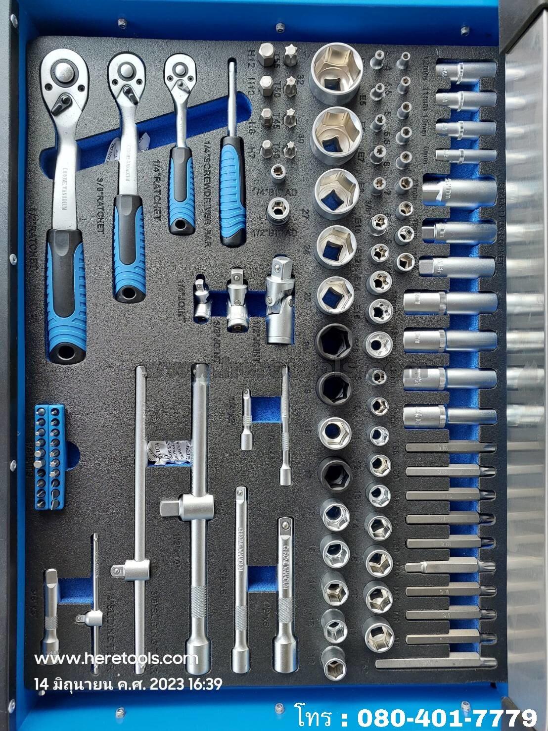 SMART SM-07SS ตู้เครื่องมือ 7 ชั้น พร้อมเครื่องมือ 168 ชิ้น ฝาบนสแตนเลส ...