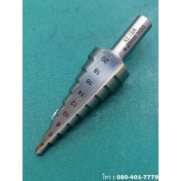 KEIBA HXKP0103 SET ดอกสว่าน STEP DRILL 3 ดอก/ชุด HSS M2 (ดอกสว่านทรงเจดีย์ | ตัวที่ 1 : 4-12 มม. ...