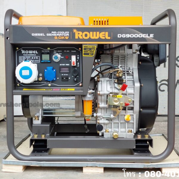 ROWEL DG9000CLE เครื่องปั่นไฟดีเซล 9.0 KW. (สตาร์ทไฟฟ้า | กำไฟสูง 7.5 ...