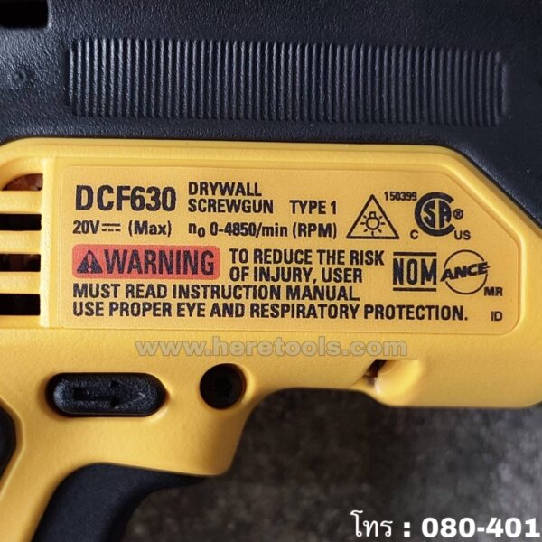 DeWALT DCF630B ไขควงยิปซั่มไร้สาย ขันผนังเบา 20V.(เครื่องเปล่า | กล่อง ...