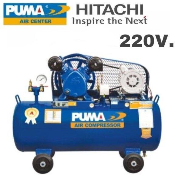 110037029 PUMA PP22-PPM220V SET ปั๊มลม (2 สูบ) 2 แรงม้า 148 ลิตร PUMA พร้อมมอเตอร์ PUMA 220V ...