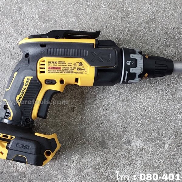 DeWALT DCF630B ไขควงยิปซั่มไร้สาย ขันผนังเบา 20V.(เครื่องเปล่า | กล่อง ...