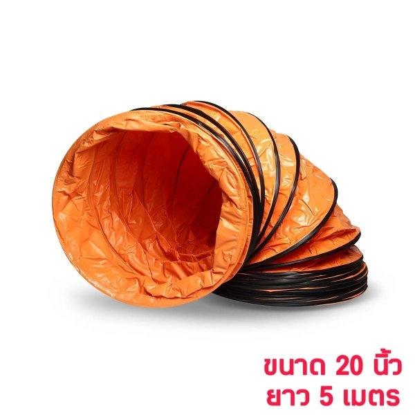 POLO SHT-50 พัดลมถังกลม (พัดลมท่อ) 20 นิ้ว (220V.| 750 วัตต์ 4P | ไม่รวมท่อ) - HereTools