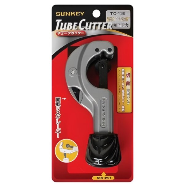 คัตเตอร์ตัดท่อแป๊ป | กรรไกรตัดท่อพีวีซี - HereTools