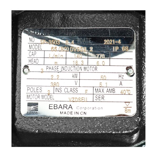 EBARA 80DVS 52.2 ปั้มแช่บ่อบำบัด 3 นิ้ว 3.0 แรงม้า 380 โวลต์ (DOL | ไม่รวมอุปกรณ์เสริม | รับ ...