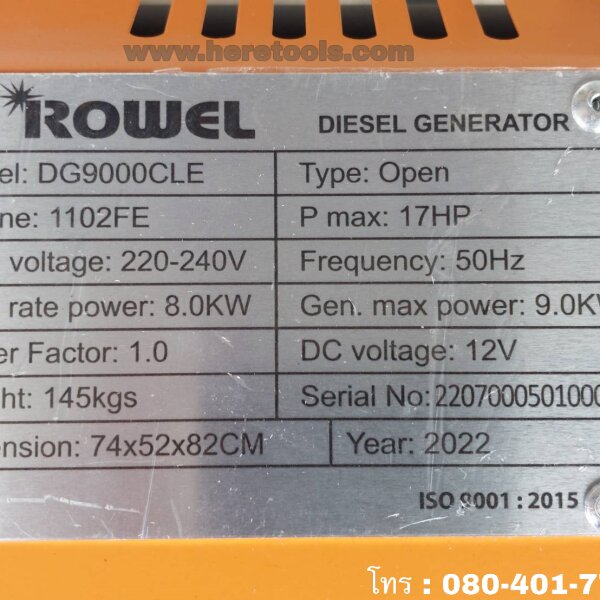 ROWEL DG9000CLE เครื่องปั่นไฟดีเซล 9.0 KW. (สตาร์ทไฟฟ้า | กำไฟสูง 7.5 ...