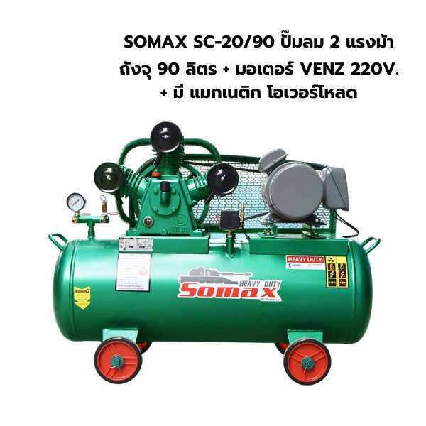 VENZ 1/2HP.SC-R.4P.220V : มอเตอร์ 1/2 HP (220V.| 4P | IP22 | แคปสตาร์ท ...
