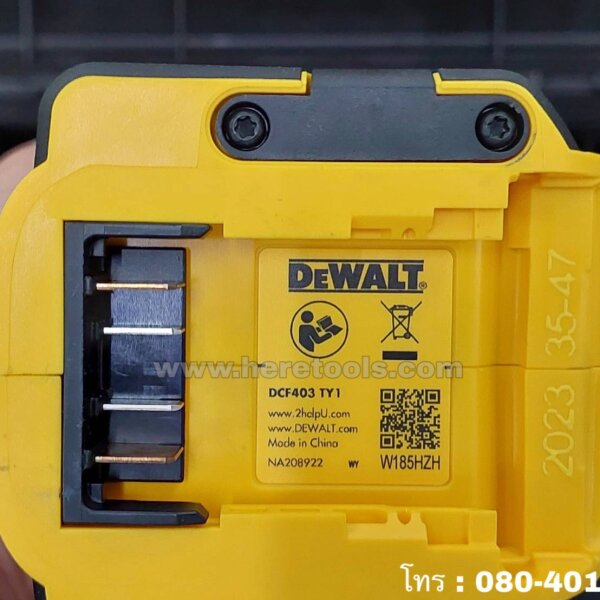 DeWALT DCF403NT เครื่องยิงรีเวทไร้สาย 20V. (เครื่องเปล่า | กล่อง T-STAK ...