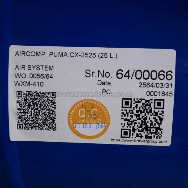 PUMA CX-2525H ปั๊มลมโรตารี่ 2.5 แรงม้า 25 ลิตร (220V. 2850 rpm | รับประกัน 1 ปี) - HereTools