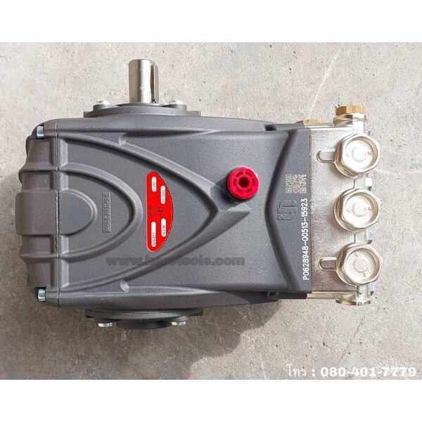 INTERPUMP WS202 [GEN2] หัวปั๊มอัดฉีด 200 บาร์ (ปริมาณน้ำ 1260 ลิตร ...