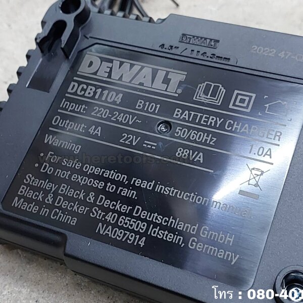 DeWALT DCB1104 แท่นชาร์จ (เร็ว) 10.8 - 20V.(เหมาะกับความจุแบต 1.3 - 6 ...
