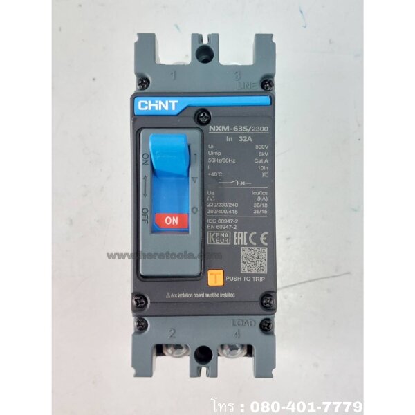 CHINT MCCB NXM-63S/2300 32A โมลเคสเซอร์กิตเบรกเกอร์ (Moulded Case ...