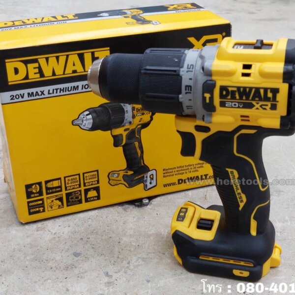 DeWALT DCD805N สว่านกระแทกไร้สาย 1/2 นิ้ว 20V.(เครื่องเปล่า | กล่อง ...