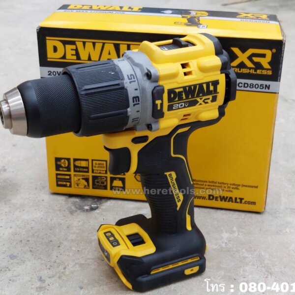 DeWALT DCD805N สว่านกระแทกไร้สาย 1/2 นิ้ว 20V.(เครื่องเปล่า | กล่อง ...