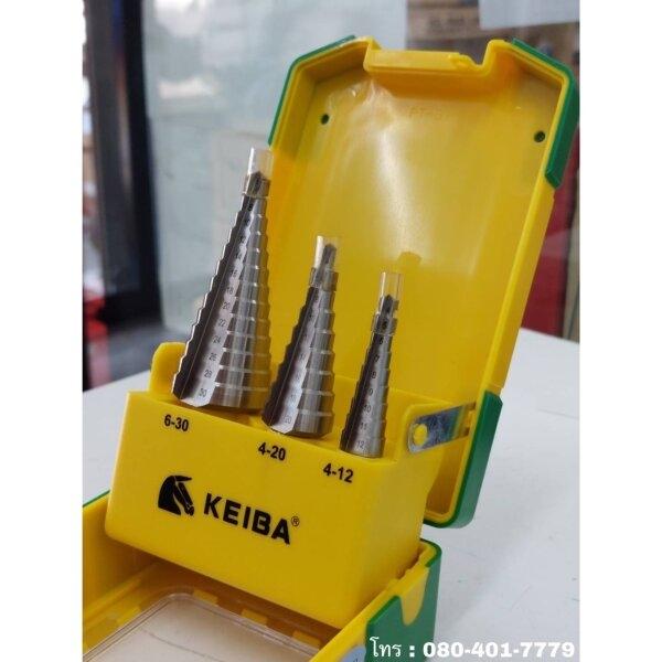 KEIBA HXKV0630 ดอกสว่าน STEP DRILL 13 STEP 6-30 มม. HSS M2 แกนจับดอก 10 มม. (ดอกสว่านทรงเจดีย์ ...