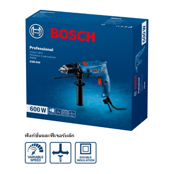 BOSCH GSB 600 สว่านกระแทก 13 มม. (600 วัตต์ | รับประกัน 1 ปี ...
