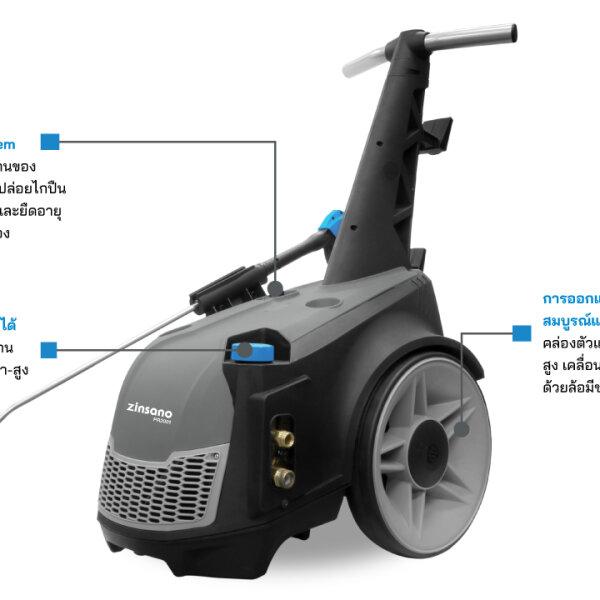 ZINSANO PR2001 เครื่องฉีดน้ำแรงดันสูง 200 บาร์ (220V.) #ABZIPR200101 ...