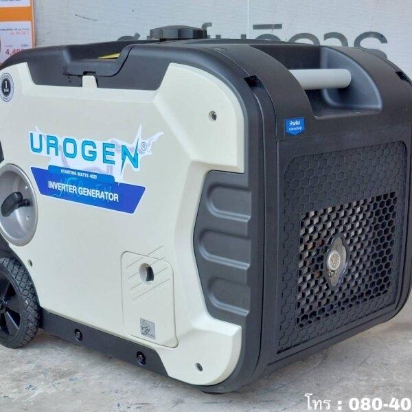 UROGEN 4000I เครื่องปั่นไฟเบนซิน (Inverter) 3.6 kW. 220V. (223 CC.| 4 จังหวะ | สตาร์ทไฟฟ้า | 63 ...