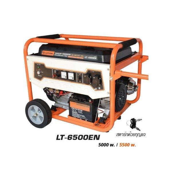 MIST-BLOWER-L3VA Cifarelli L3VA เครื่องพ่นละอองฝอย 5 แรงม้า - HereTools