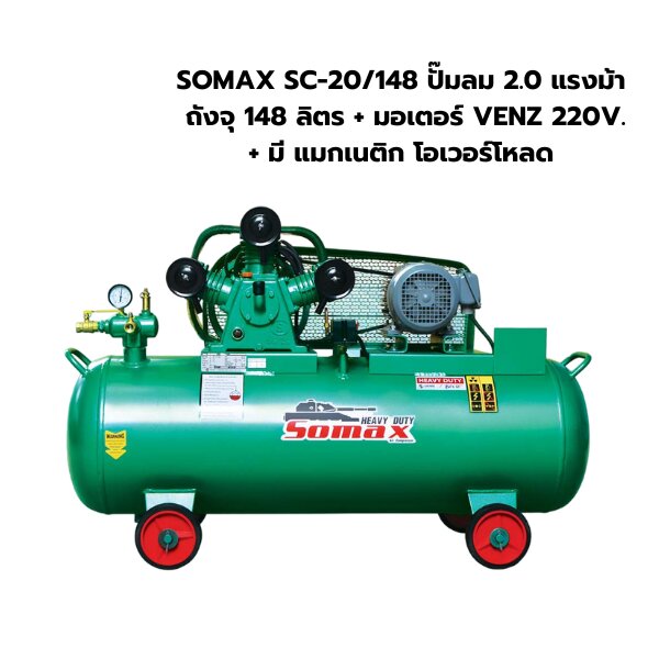 VENZ 1/2HP.SC-R.4P.220V : มอเตอร์ 1/2 HP (220V.| 4P | IP22 | แคปสตาร์ท ...