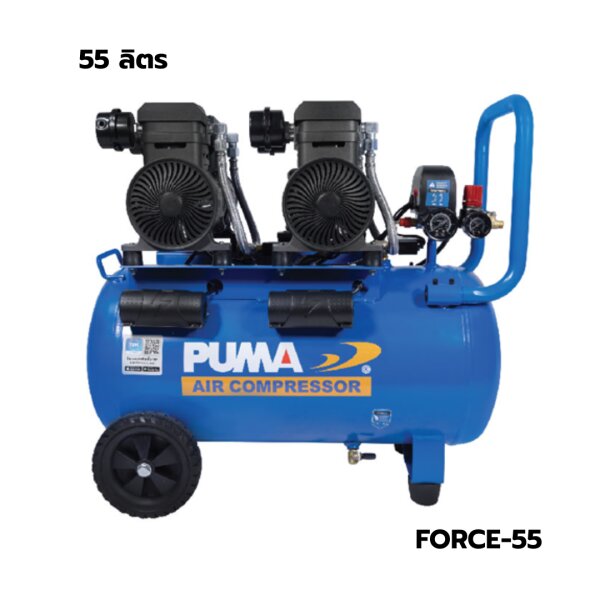 PUMA FORCE-BL ปั๊มลมเสียงเงียบ (Oil Free | 2 ระบบ) 3 ลิตร (280W | 220V ...