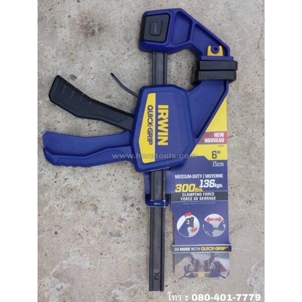 IRWIN T120/3 ปากกาตัวซี (C-Clamps) ขนาด 3 นิ้ว - HereTools