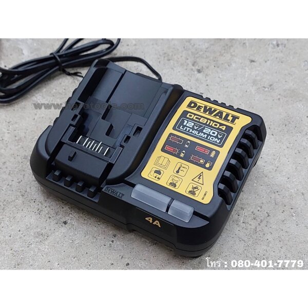 DeWALT DCB1104 แท่นชาร์จ (เร็ว) 10.8 - 20V.(เหมาะกับความจุแบต 1.3 - 6.0Ah |รับประกัน 6 เดือน ...