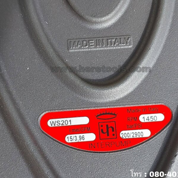 INTERPUMP WS201 [GEN2] หัวปั๊มอัดฉีด 200 บาร์ (ปริมาณน้ำ 900 ลิตร/ชั่วโมง | ใช้กับมอเตอร์ 7.5 HP ...