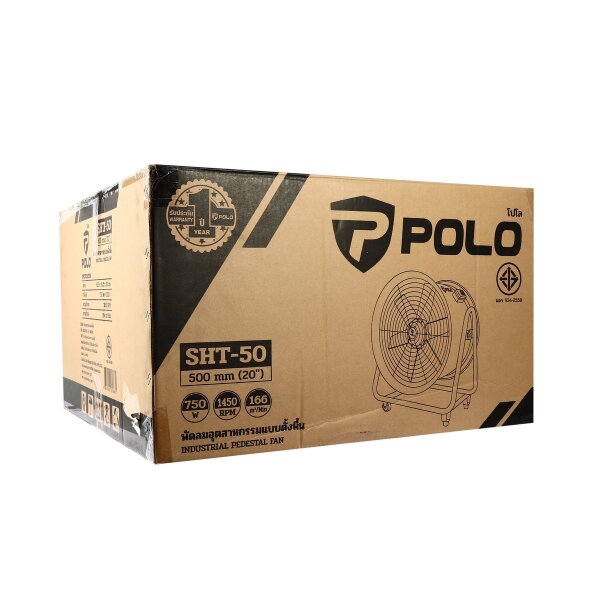 POLO SHT-50 พัดลมถังกลม (พัดลมท่อ) 20 นิ้ว (220V.| 750 วัตต์ 4P | ไม่รวมท่อ) - HereTools