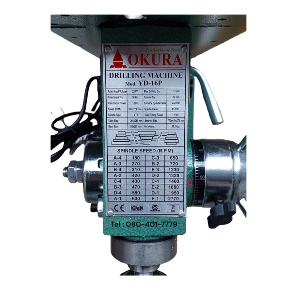 OKURA YD-16P สว่านแท่น 16 มม. 1/2 แรงม้า (220V.| รับประกัน 1 ปี) - HereTools