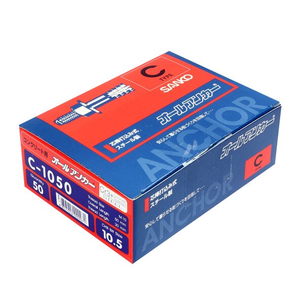 SANKO C-1050 พุกตะปู C-TYPE ขนาด M10 x 50 mm. (บรรจุ 50 ตัว/กล่อง) - HereTools