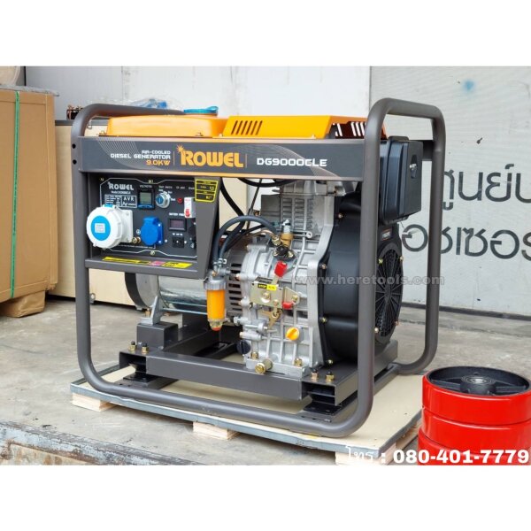 ROWEL DG9000CLE เครื่องปั่นไฟดีเซล 9.0 KW. (สตาร์ทไฟฟ้า | กำไฟสูง 7.5 ...